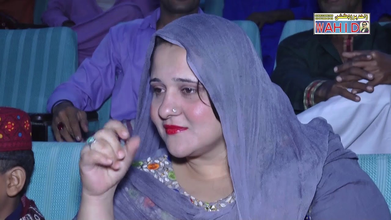 Shahida komal poet Abdul rasheed palari 2019 - YouTube