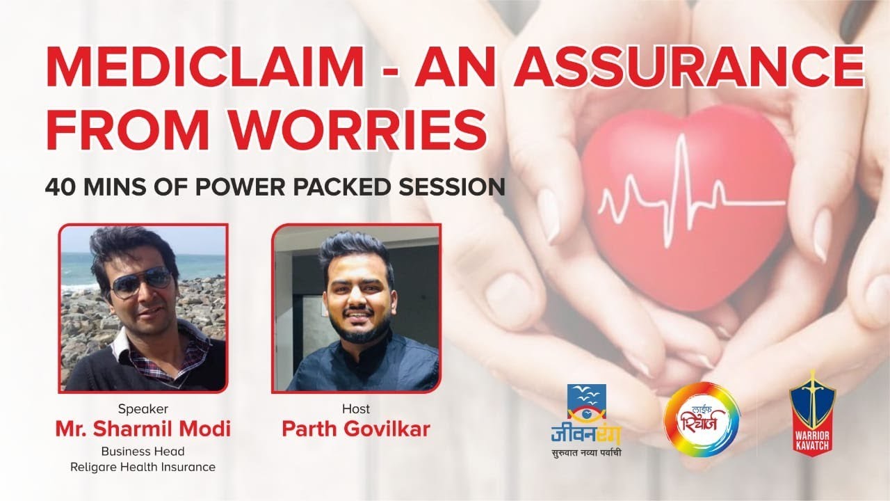 Mediclaim - An Assurance From Worries with Mr Sharmil Modi - YouTube