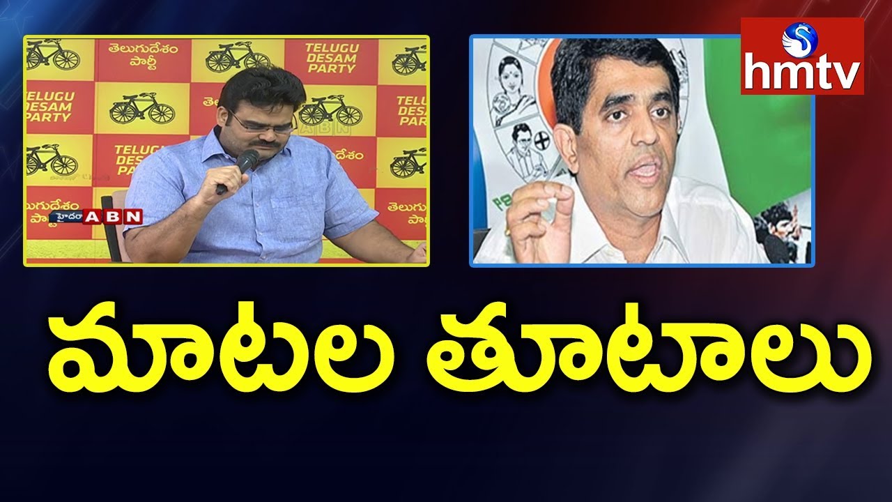 Counters Between Lanka Dinakaran and Buggana Rajendranath Reddy Over ...