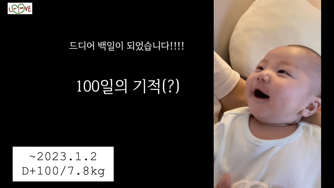 Vlog ๐ผ์ก์๋ธ์ด๋ก๊ทธ 100์ผ์ ๊ธฐ์ ์ ์ฐพ์์ฌ๊น์ ํฐ๋ฏธํ์ ๋ฉ๋ฆฌํฌ๋ฆฌ์ค๋ง์ค๐ ์ํด๋ง์ด ํต์  Youtube