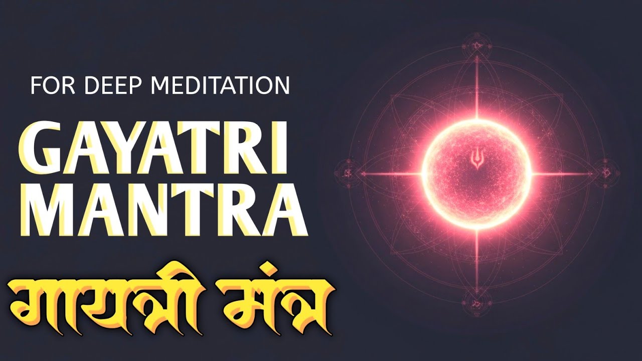 “Gayatri Mantra | Deep Calm & Positive Energy | Morning Chant” - YouTube
