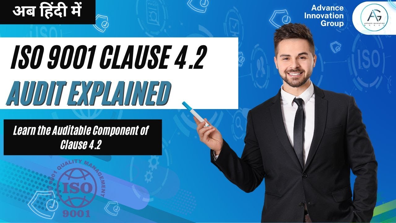 Watch : ISO 9001 Clause 4.2 Audit Explained | अब हिंदी में - YouTube