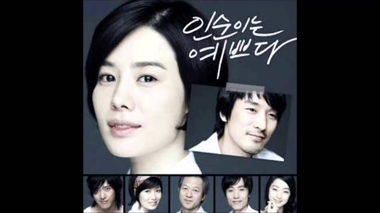 Chae Dong Ha (채동하) - 언제까지나 - YouTube