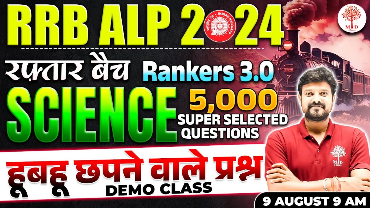 RRB ALP SCIENCE 2024 | ALP SCIENCE RANKERS 3.O | ALP SCIENCE DEMO CLASS ...