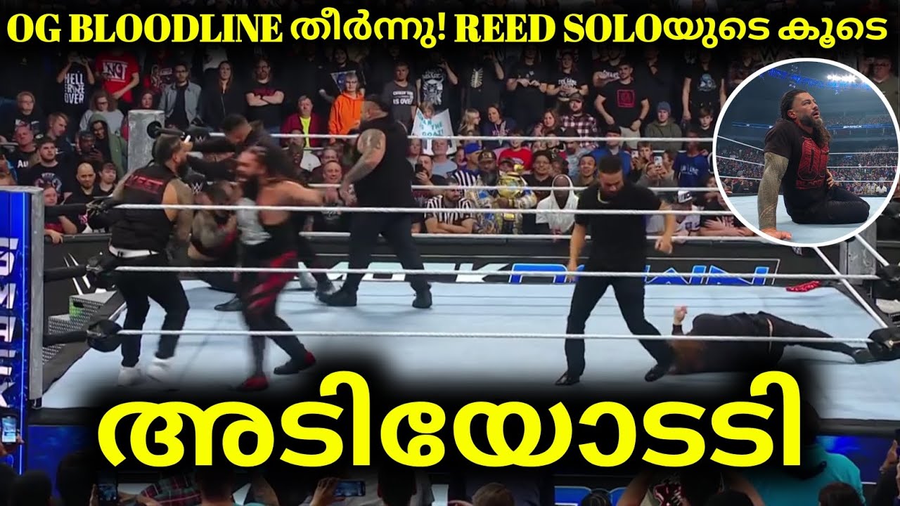 Solo Bloodline Attack OG Bloodline | Bronson Reed Join Solo Bloodline ...