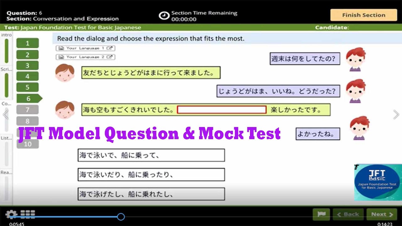 JFT Model Question & Mock Test for jft basic a2 - YouTube