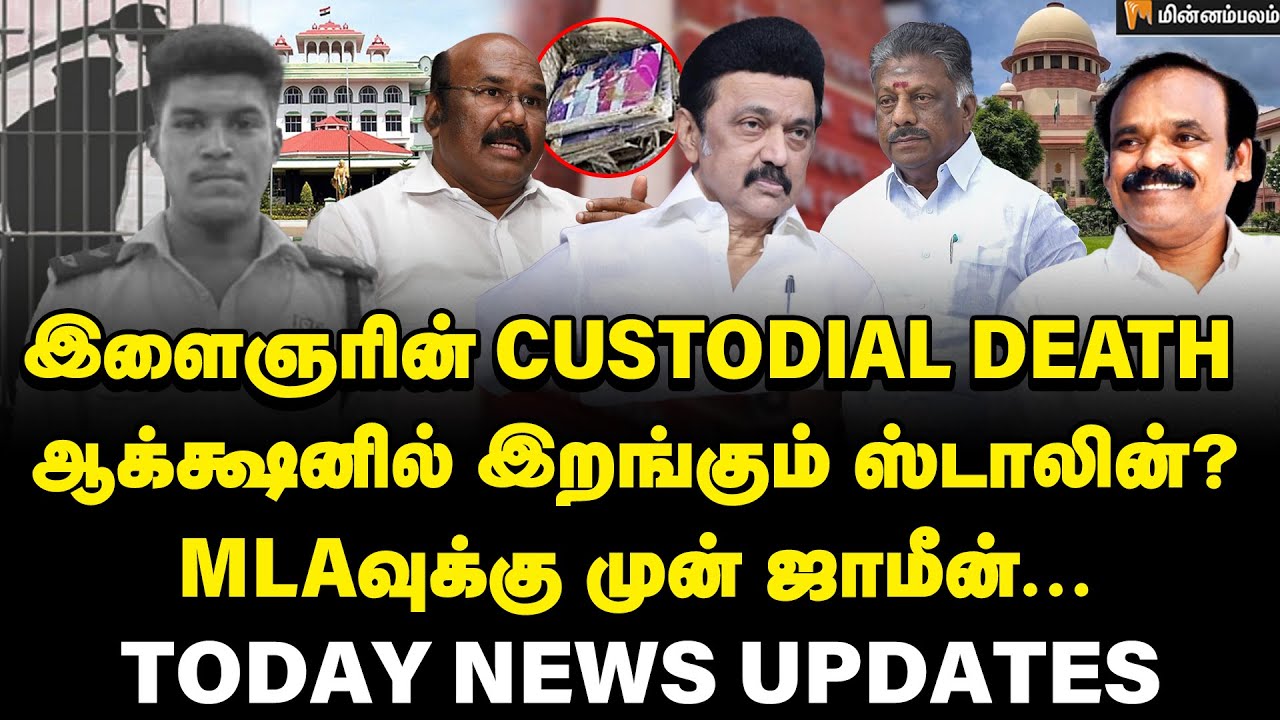 News Updates : தமிழர் பண்பாடே கெட்டுப்போச்சு ...குப்பையில் கிடந்த ...