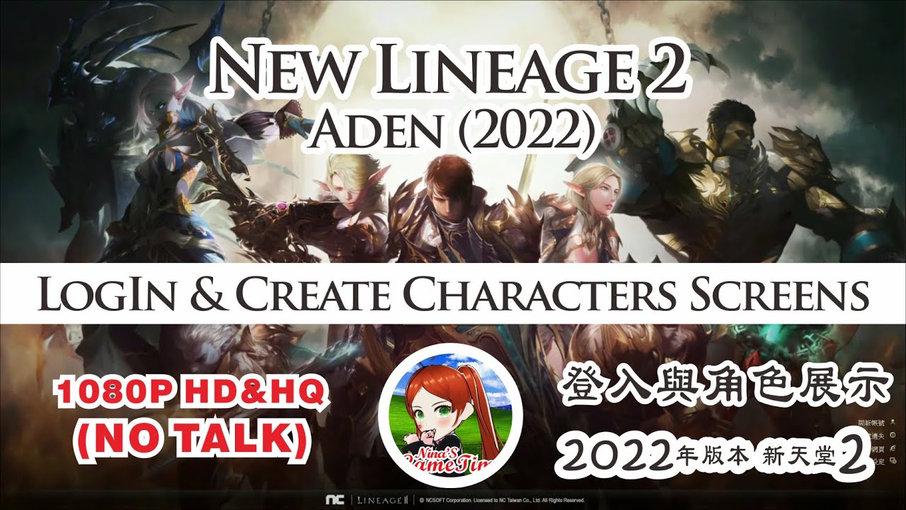 New Lineage 2 Aden (2022) LogIn & Create Characters Screens All Race ...