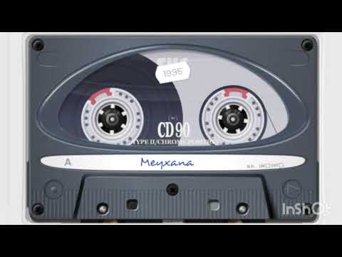 Rəhman Basılmaz - Bəxti qarə mənəm mən