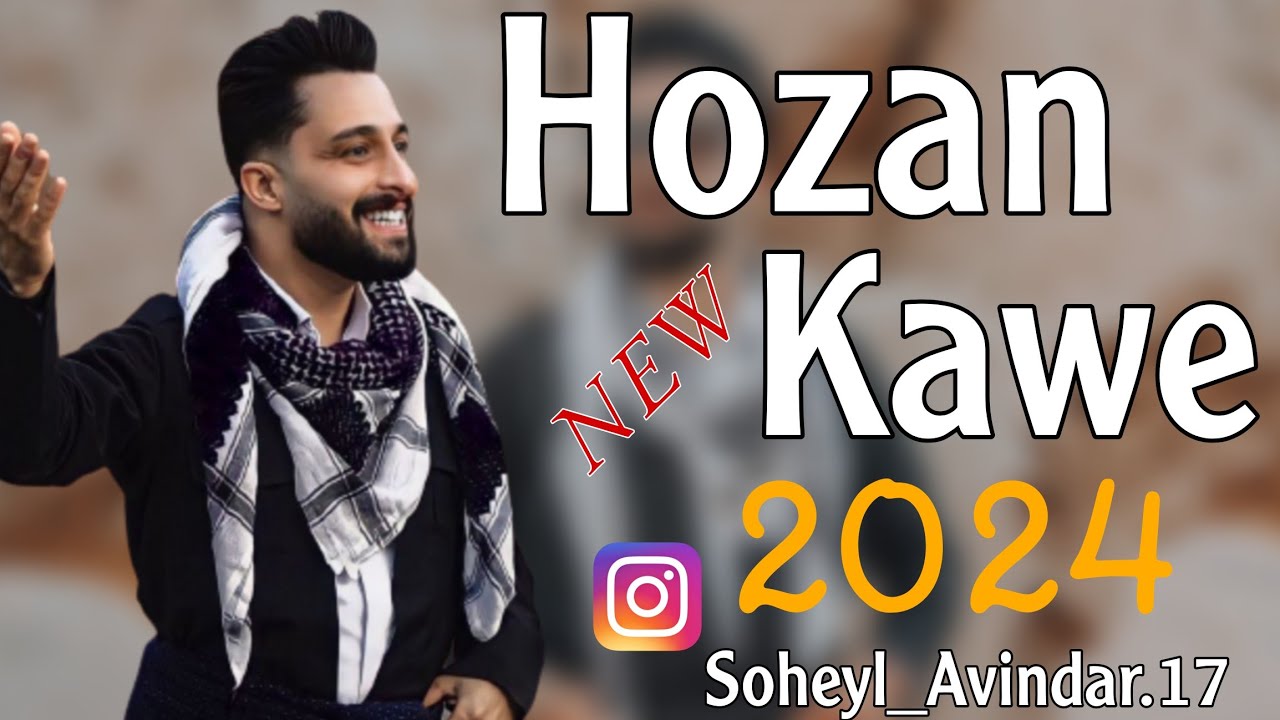 hozan kawe new music xoşterin stran kurdi 2024 - YouTube