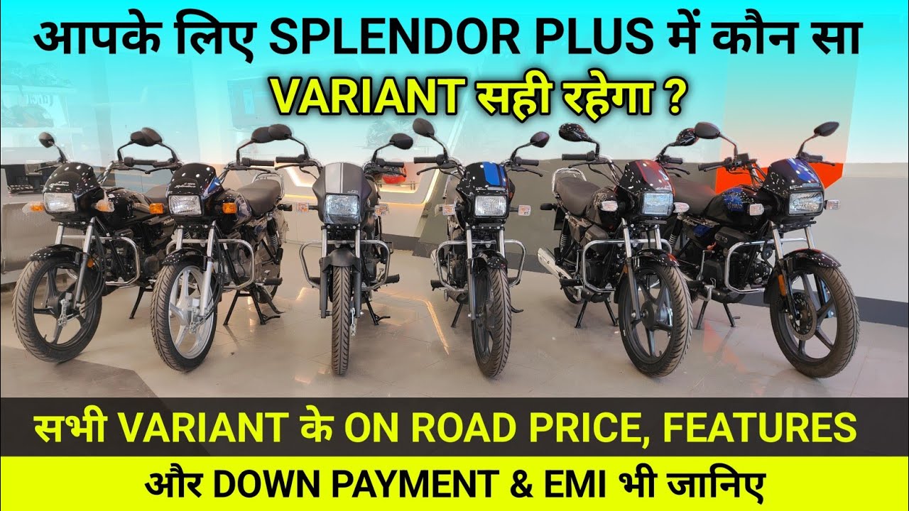 2025 Splendor Plus New Model| 2025 Splendor Plus Model|New Splendor ...