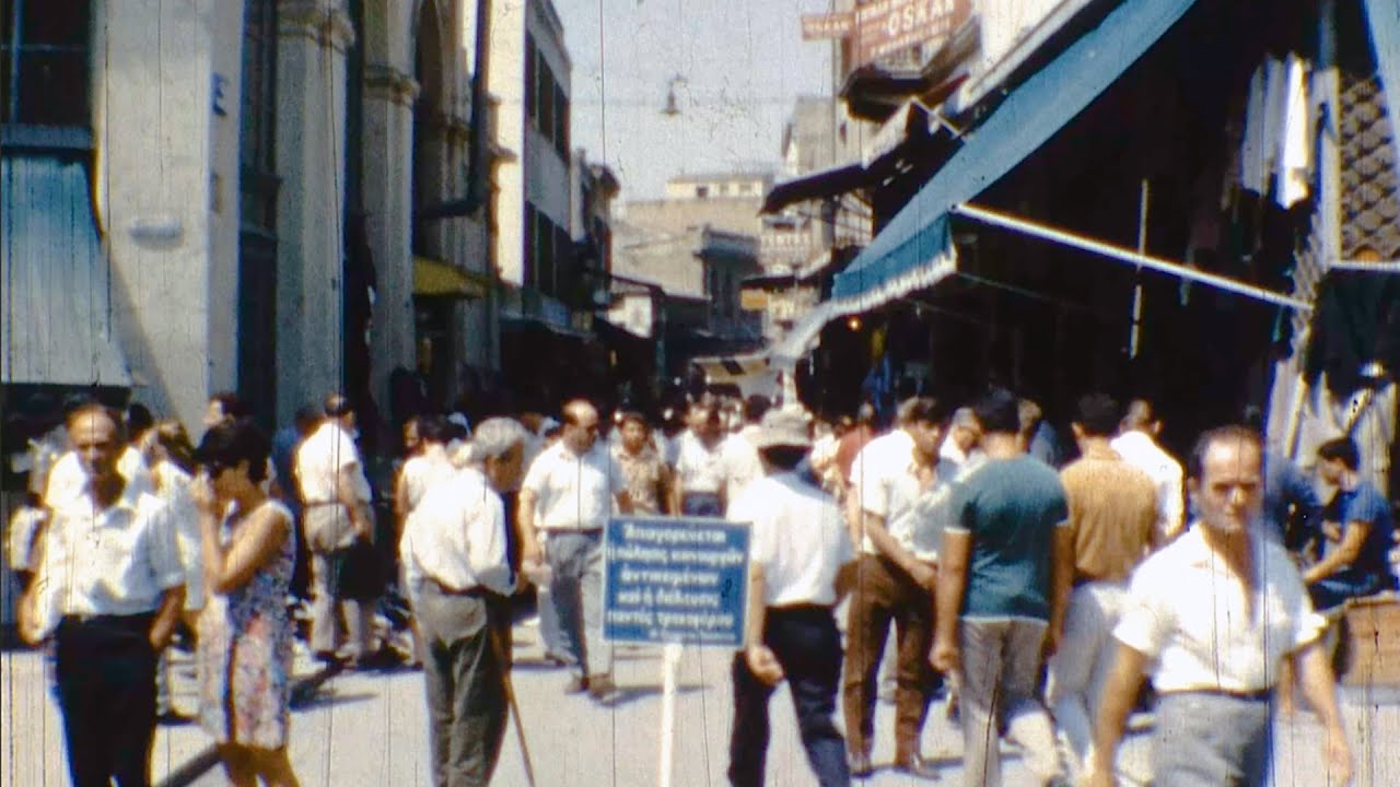 Αθήνα, Μοναστηράκι 1967 - YouTube