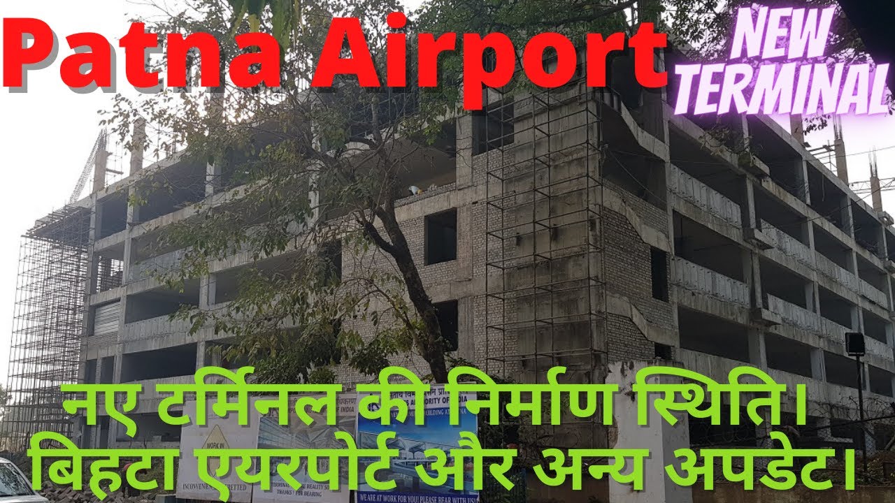 Patna Airport - New Terminal | Bihta Airport | Construction & Current ...