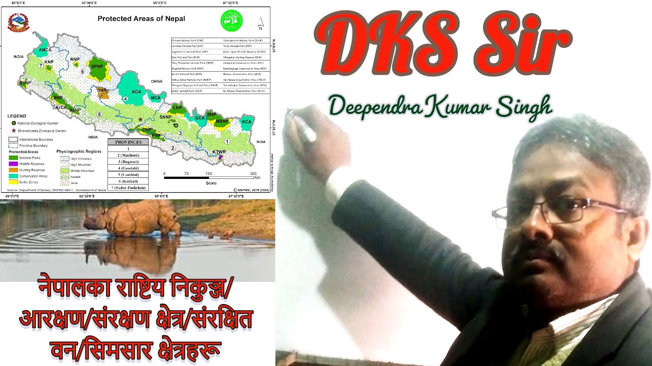 rastriya nikunja/national park of nepal/banya jantu sanrakshan/sikar ...