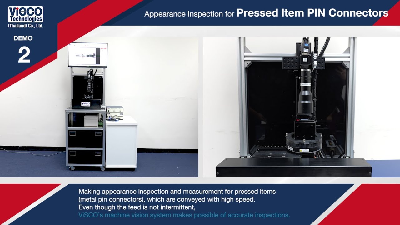 【Solution】The Newest Solution for Appearance Inspection Pressed Item ...