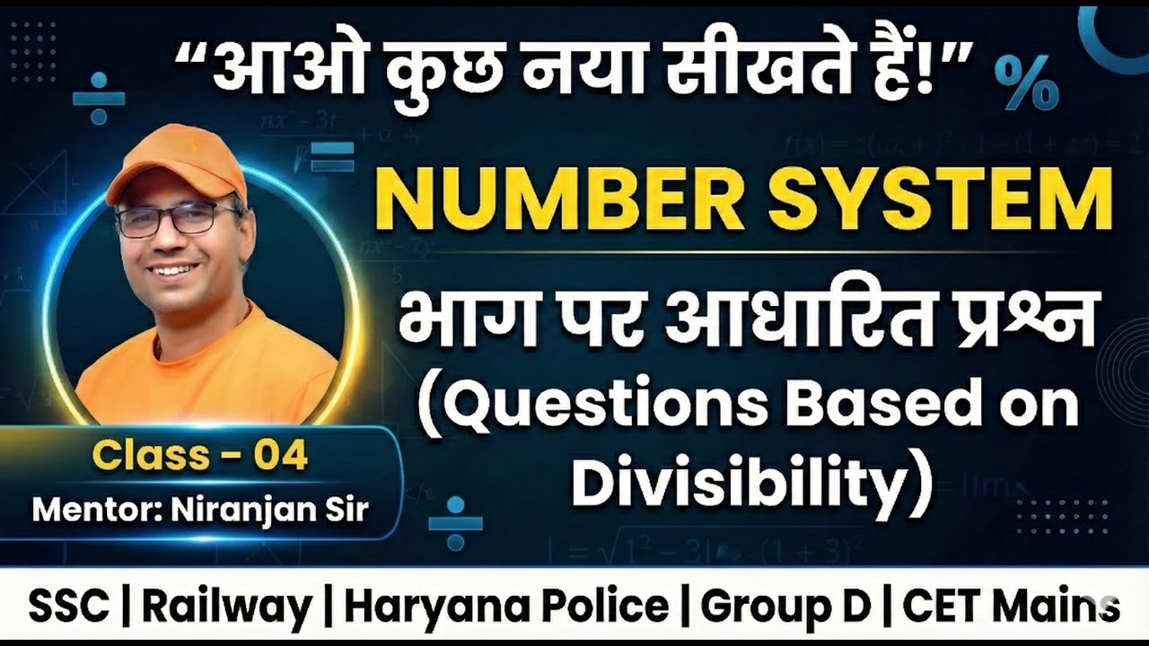 Divisibility Based Questions All Tricks | Number System Class 04 | SSC ...