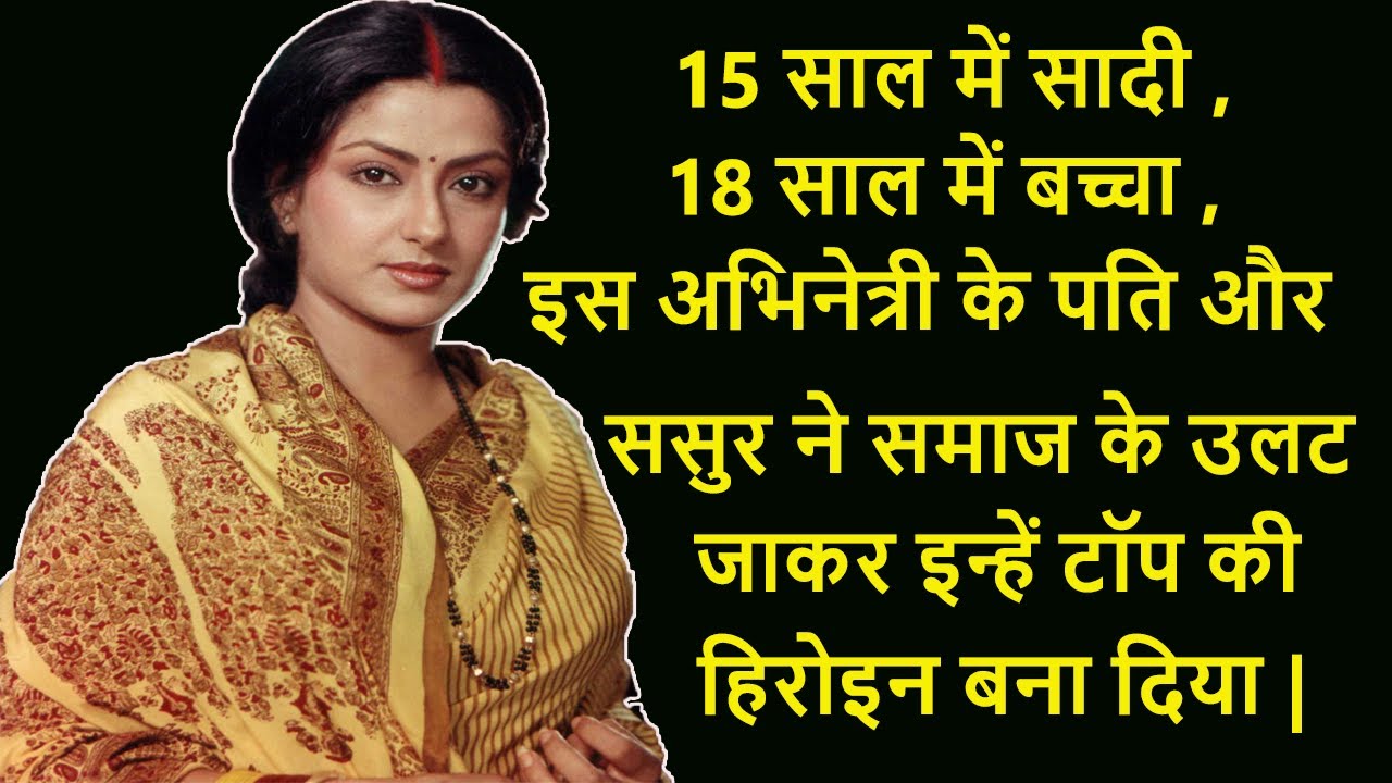 Moushumi Chatterjee Biography | Moushumi Chatterjee Family | Moushumi ...