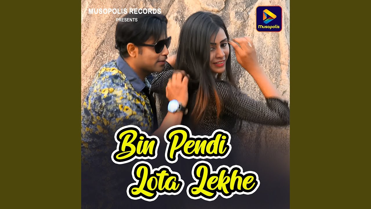 Bin Pendi Lota Lekhe - YouTube