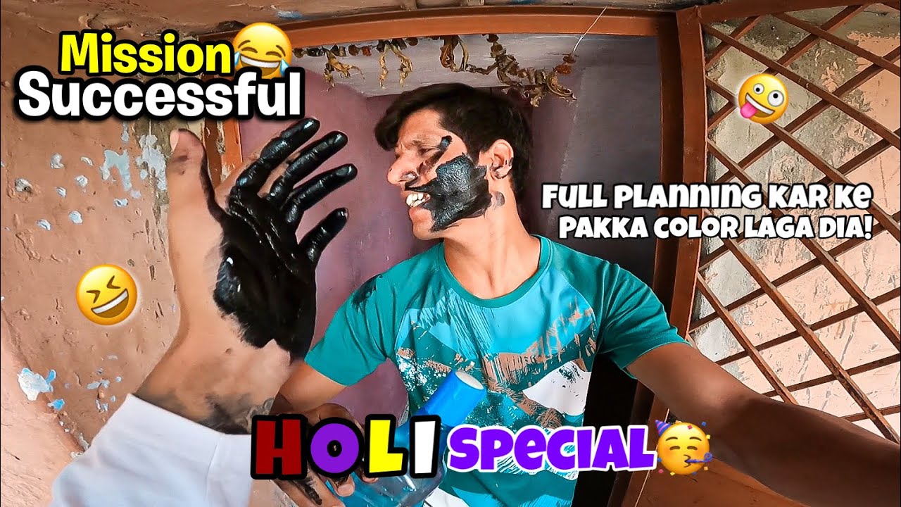 Full Planning Kar Ke Pakka Rang Laga Hi Dia😜 Bura Na Mano Holi Hai🥳 ...
