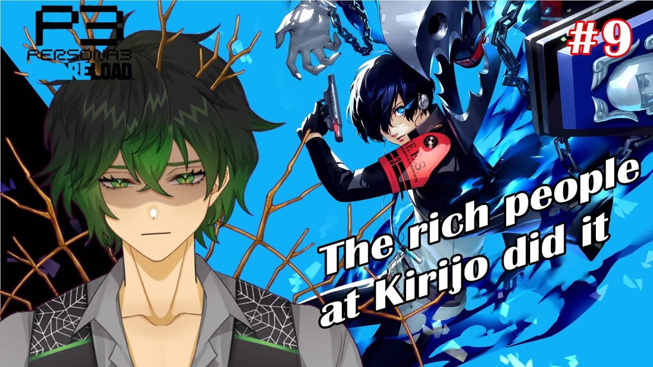 Its always the rich the mess everything up [Persona 3 Reload] - YouTube