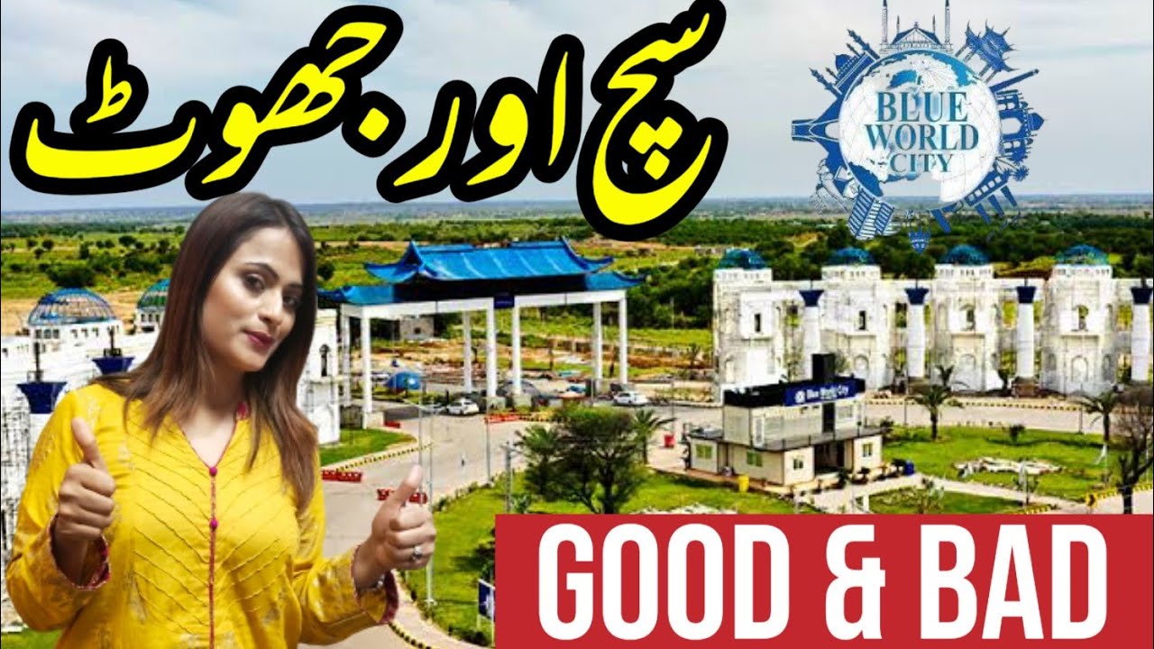 Blue world City - Pakistan's first tourism city - Detailed review ...