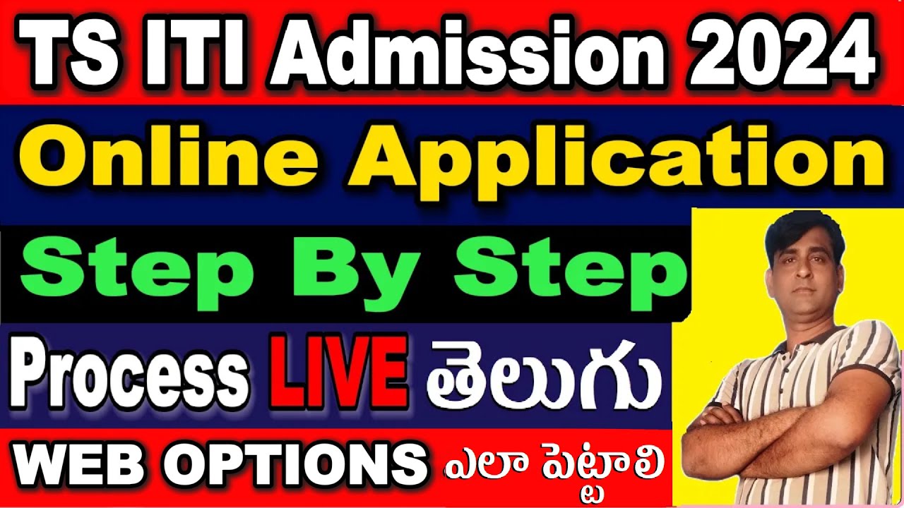 TS ITI 2024 Admission Online Application Process Step By Step | ITI Web ...