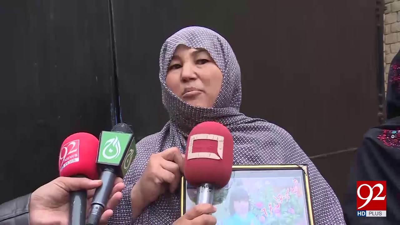 Quetta: ATC announced justiced for sehar batool murdr case- 20 March 2018 - 92NewsHDPlus - YouTube