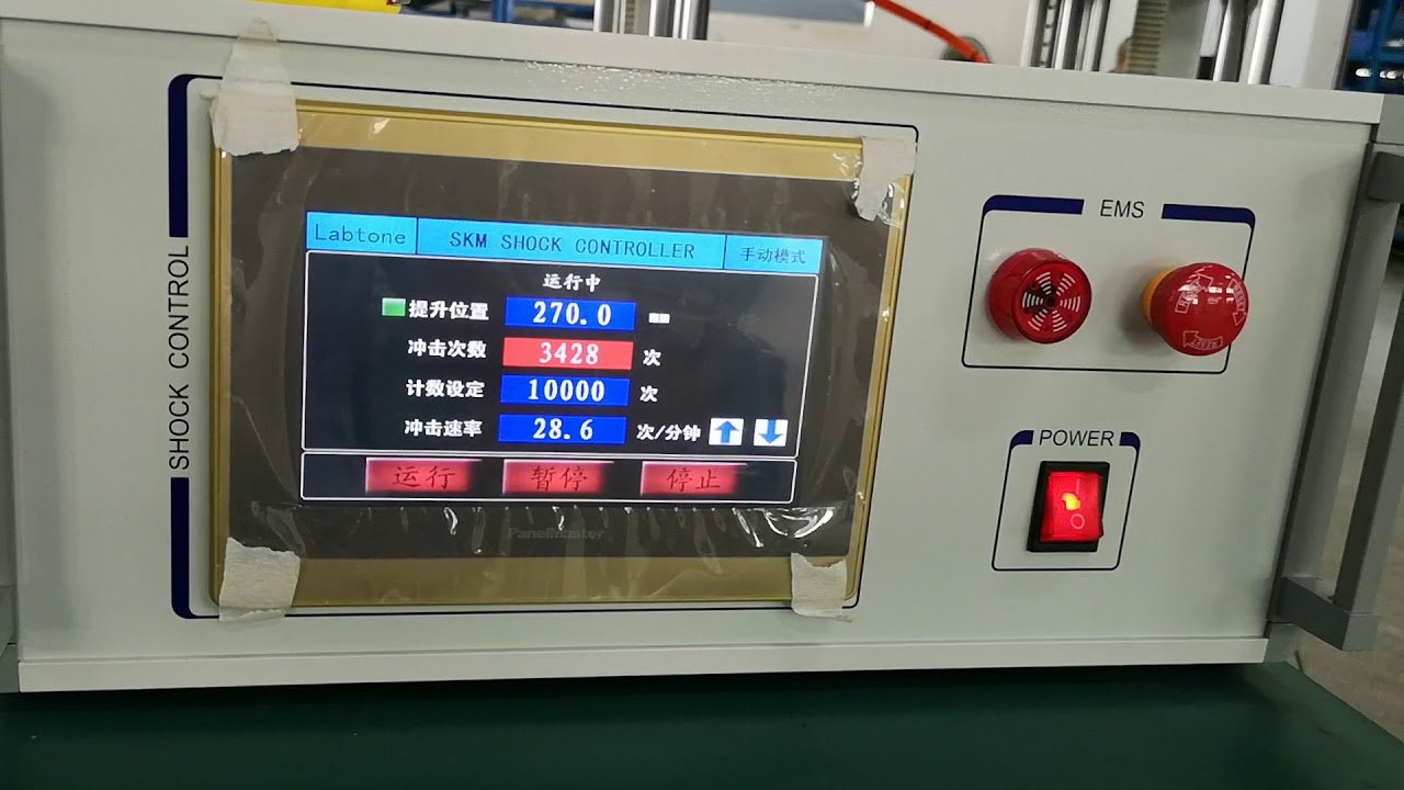 Bump Test Machine/ High Cycle Shock Tester 50g @11ms - YouTube