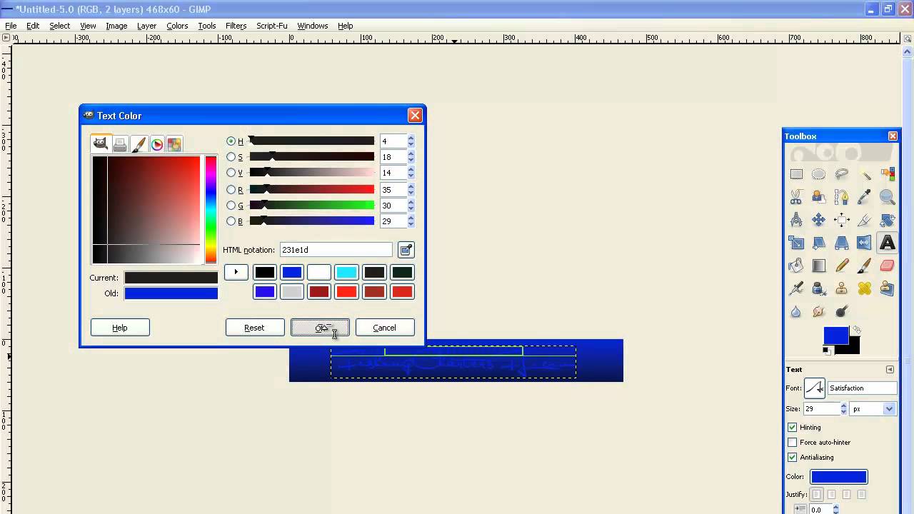 How To Make A Basic Web Banner Using Gimp - How To Make Graphics With ...
