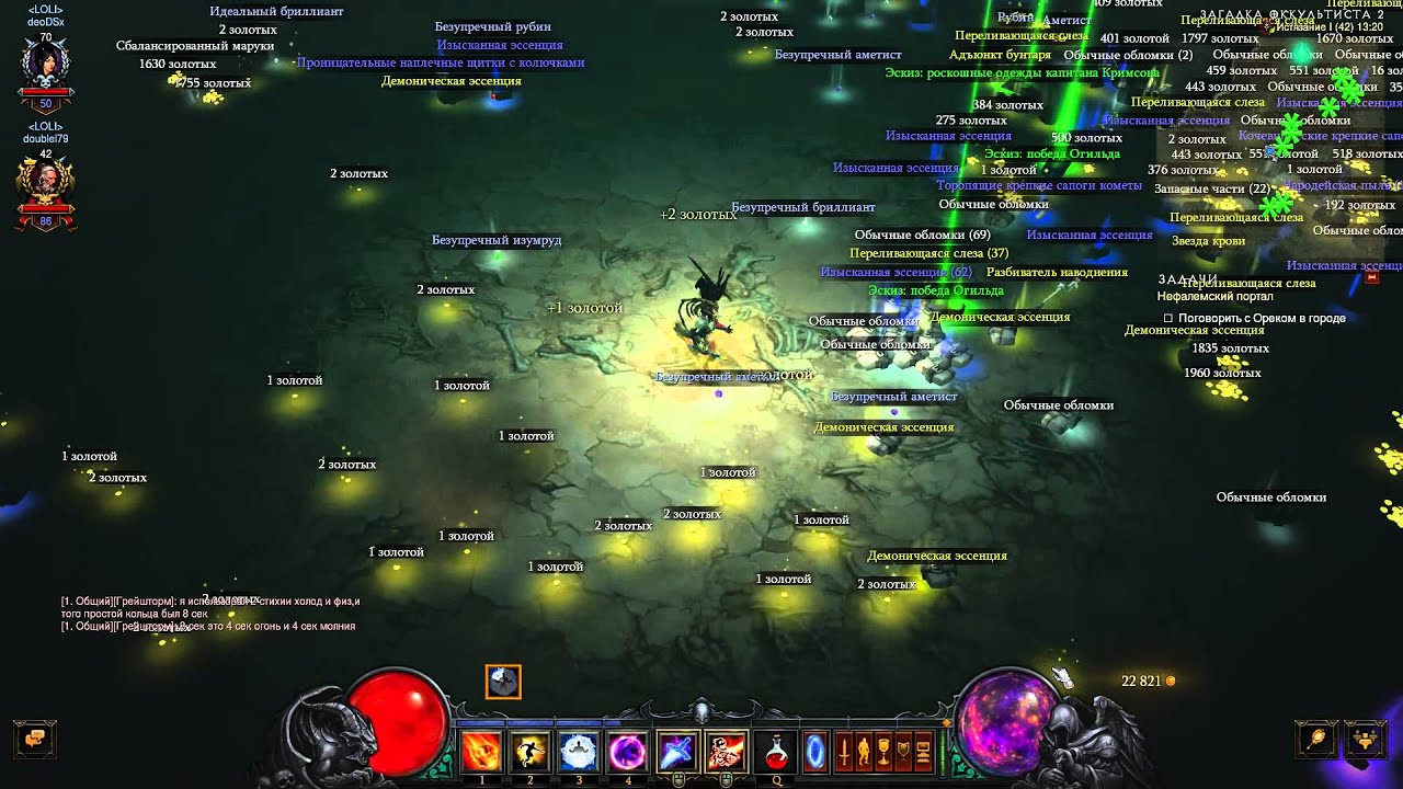 Diablo 3 - 3 pack of goblins - YouTube