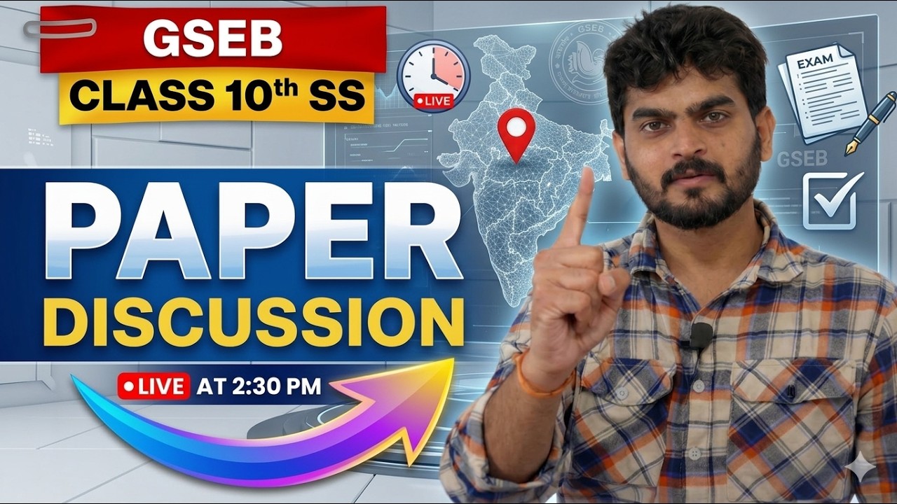 GSEB Class 10th Social Science / Social Studies / SST Live Paper ...