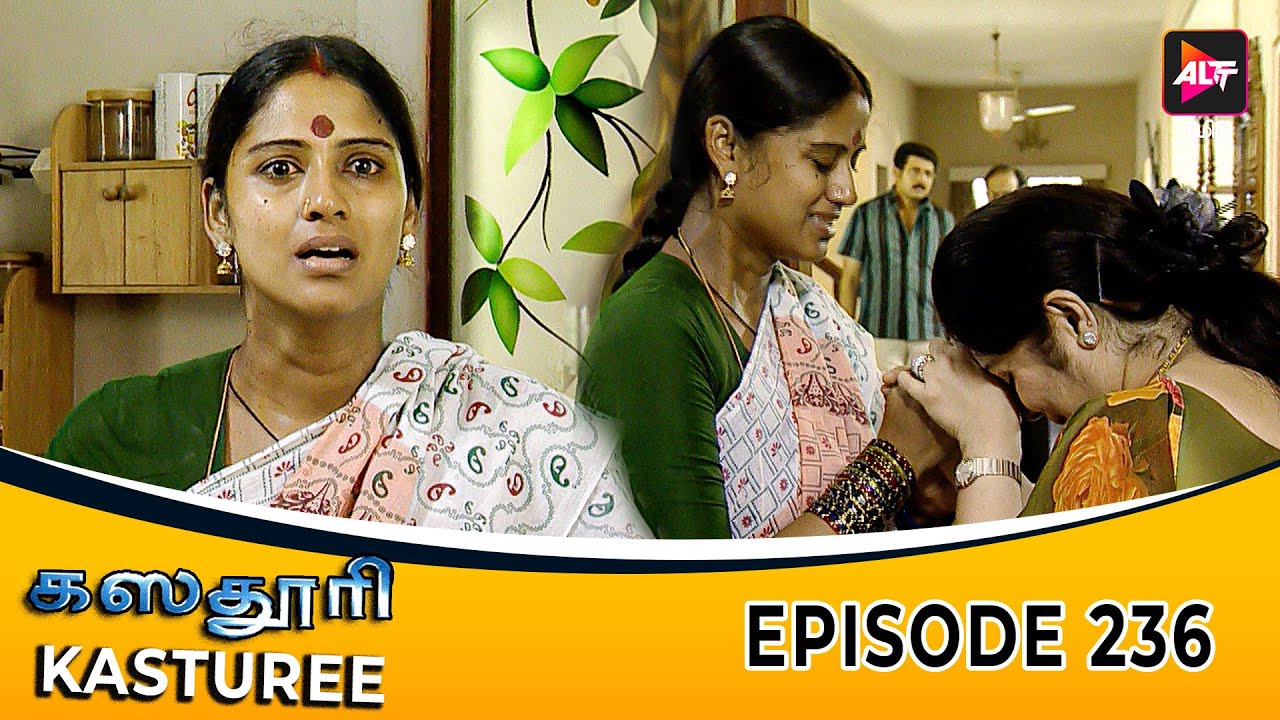 Kasturee | கஸ்தூரி | Latest Episode 236 | Easwari Rao | Jayakrishnan ...