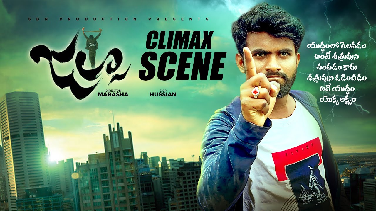 Jalsa Claimax scene|| Full Video#Pawan Kalyan #Allagadda kurrallu# ...