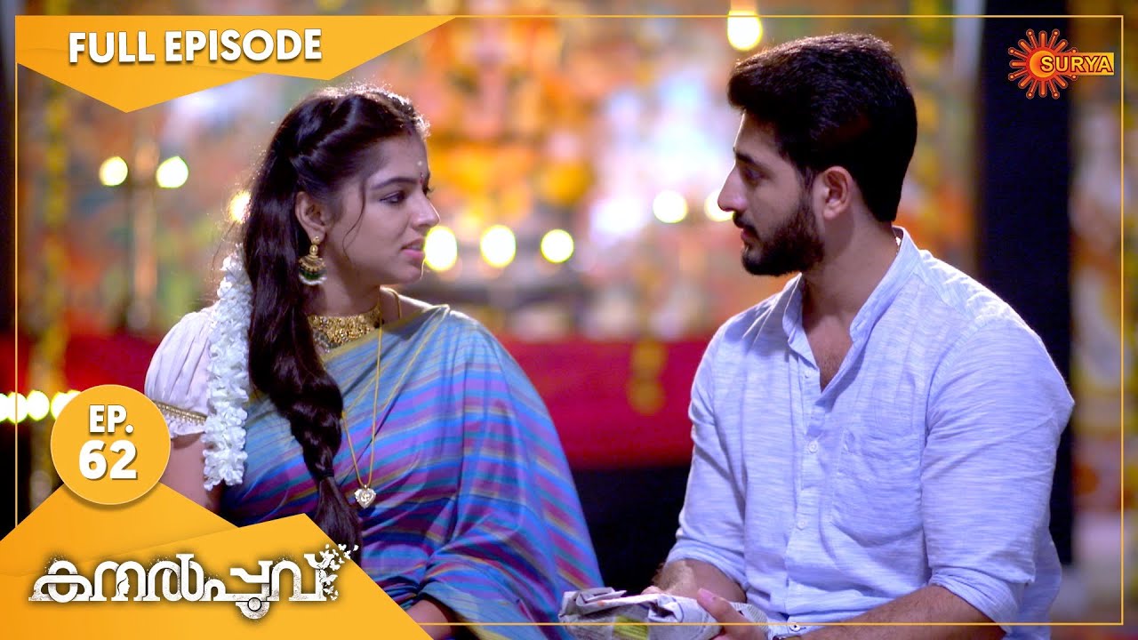 Kanalpoovu - Ep 62 | 24 September 2022 | Surya TV Serial | Malayalam ...
