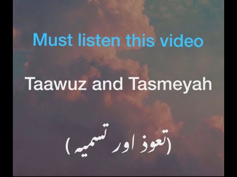 Taawuz and Tasmeyah (تعوز اور تسمیہ) - YouTube