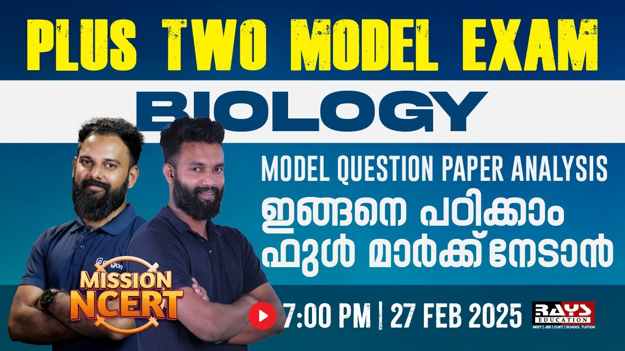 PLUS TWO BIOLOGY MODEL EXAM PAPER BREAKDOWN | TIPS FOR SCORING FULL ...