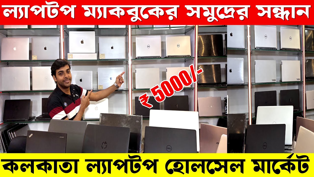 Latest Laptop Macbook Collection 2025 - YouTube