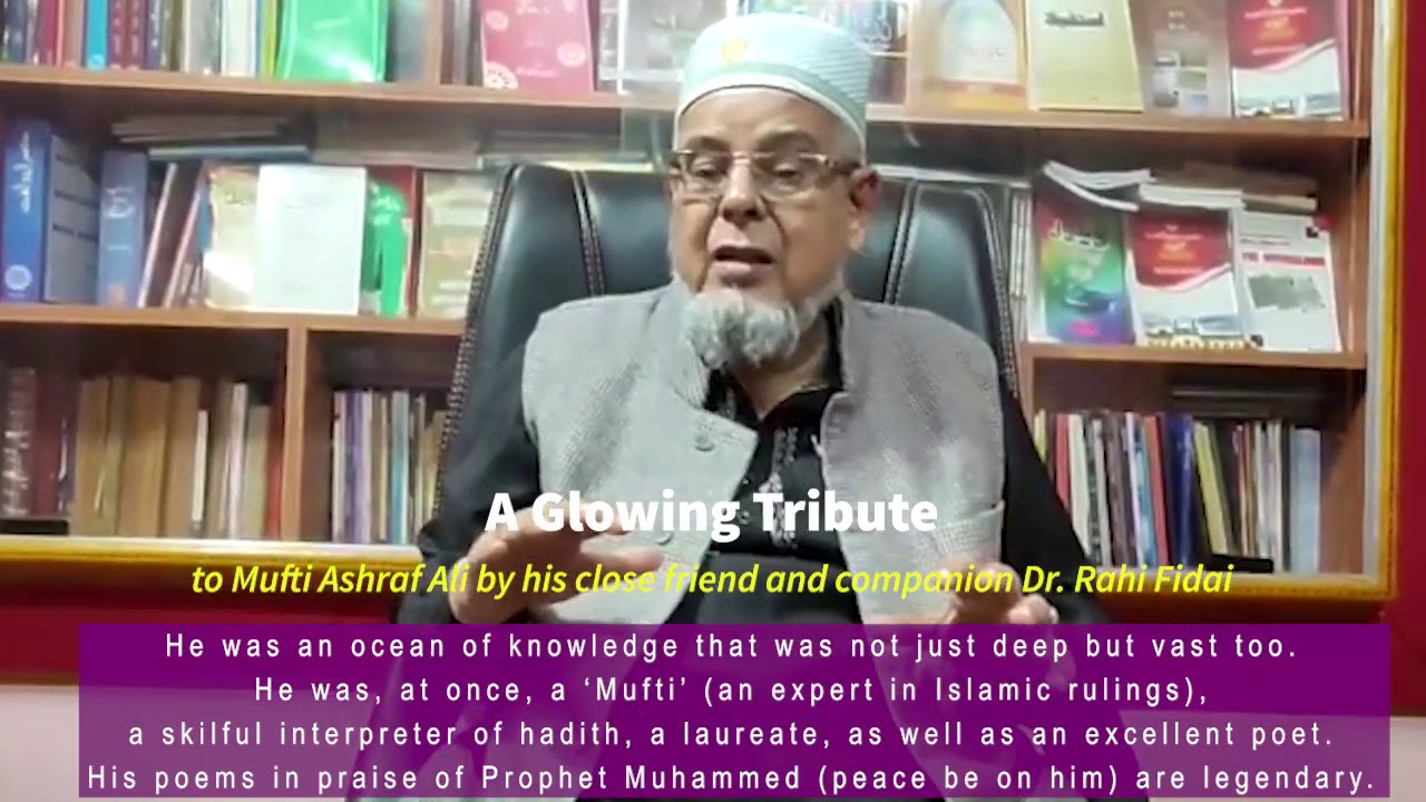 Dr. Rahi Fidai on the legendary Mufti Ashraf Ali Baqavi - YouTube