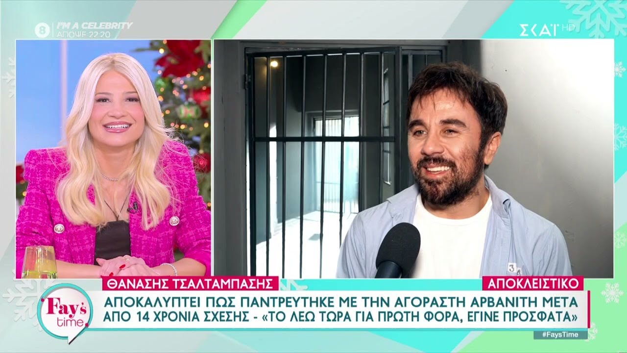 Ο Θ. Τσαλταμπάσης μιλά για την επιστροφή του στην τηλεόραση και ...