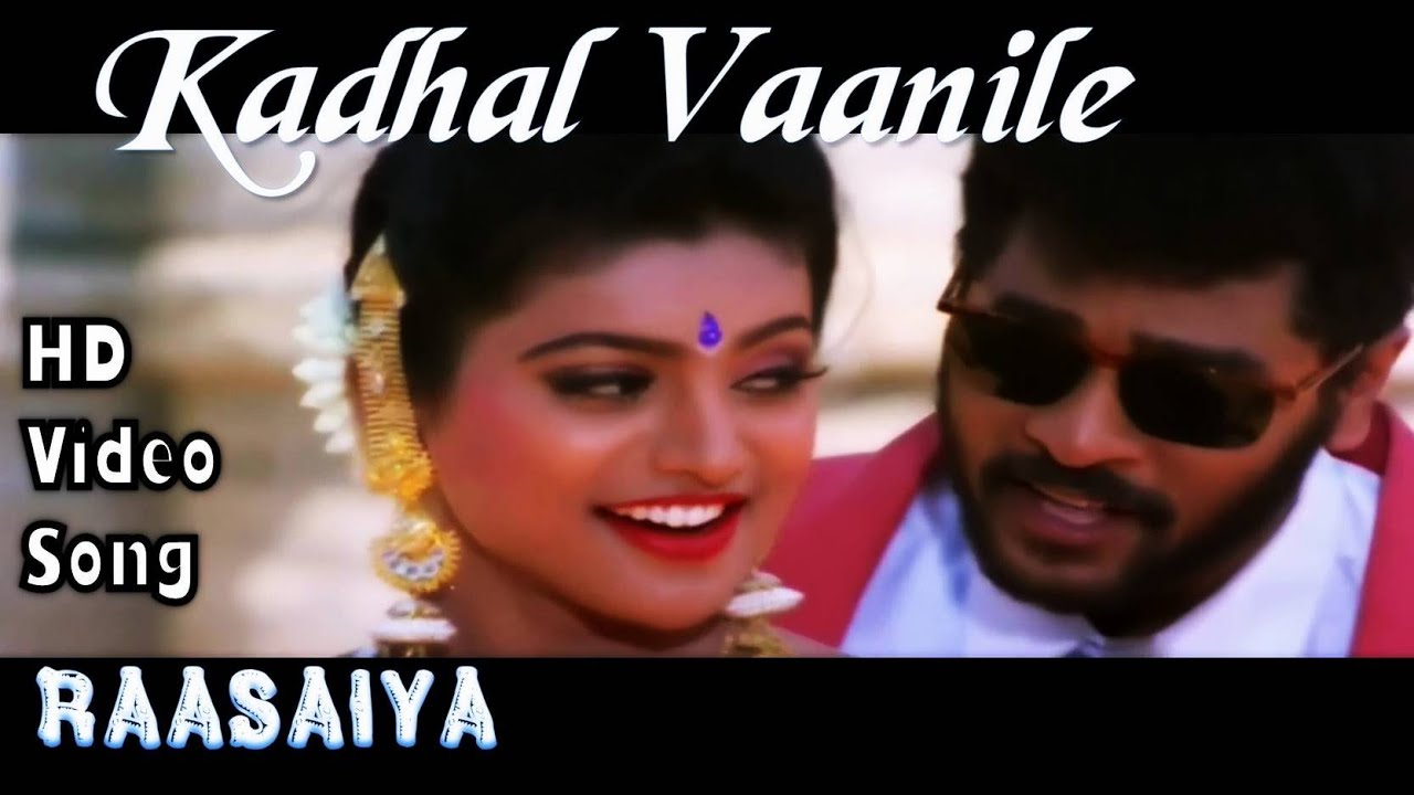 Kadhal Vaanile | Raasaiya HD Video Song + HD Audio | Prabhu Deva,Roja ...