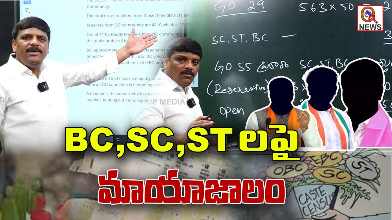 "Exploring the Influence of Reddy Leaders on BC, SC, and ST Communities ...