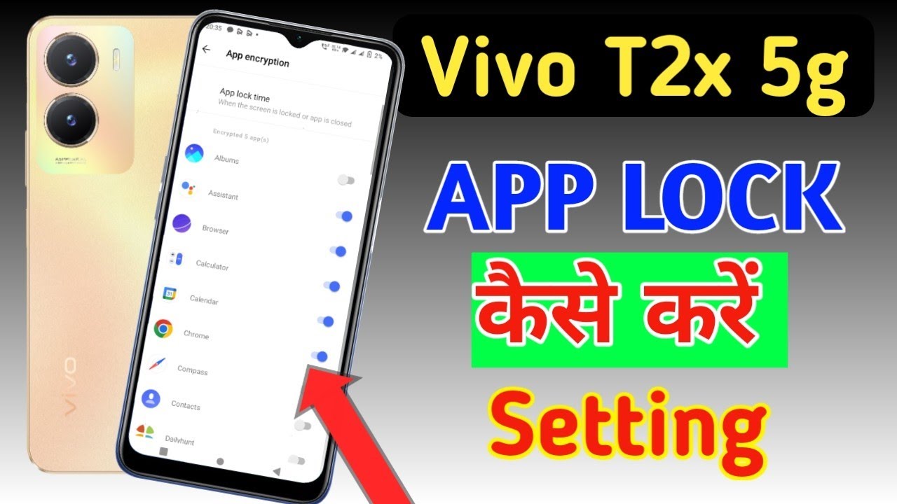 How to lock apps in vivo t2x 5g/vivo t2x 5g me app lock kaise kare/vivo ...