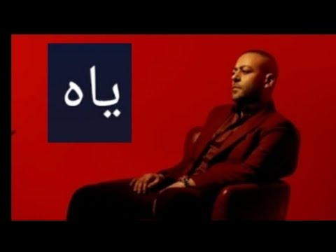 Tamer Ashour 2025 - YouTube