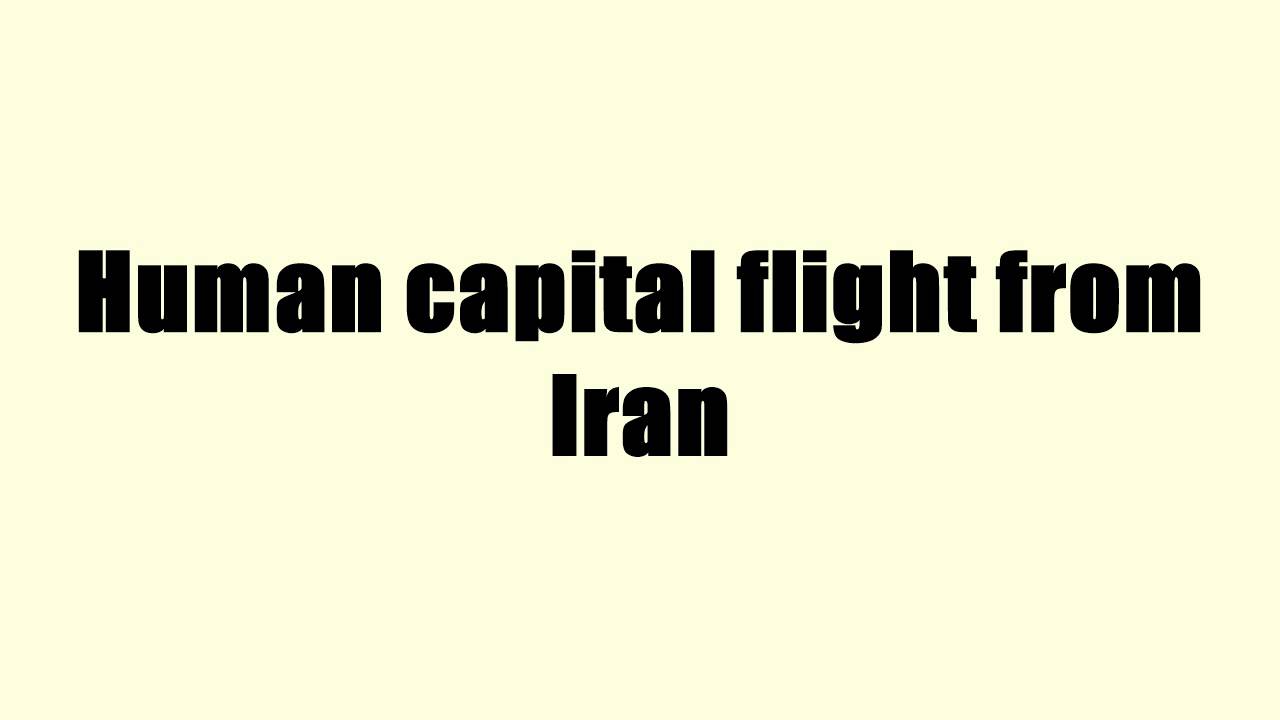 Human capital flight from Iran - YouTube