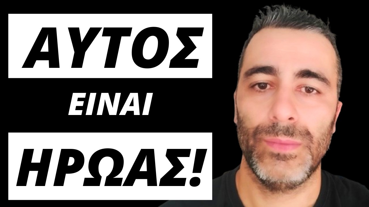 Πόση ΔΥΝΑΜΗ έχει ΜΕΣΑ ΤΟΥ τελικά ένας ΑΝΘΡΩΠΟΣ; - YouTube