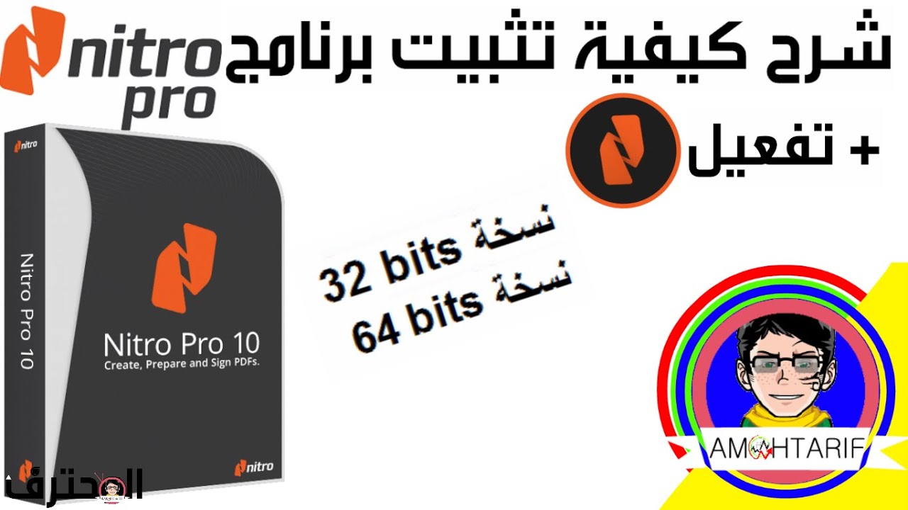 شرح كيفية تثبيت برنامج Nitro Pro 10+تفعيل - YouTube