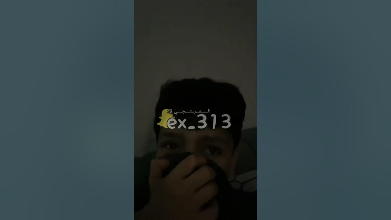 ورع حلو 🙈🙊 ورعان حلوين مكوه مقاطع اطفال صغار هاشتاقات Youtube