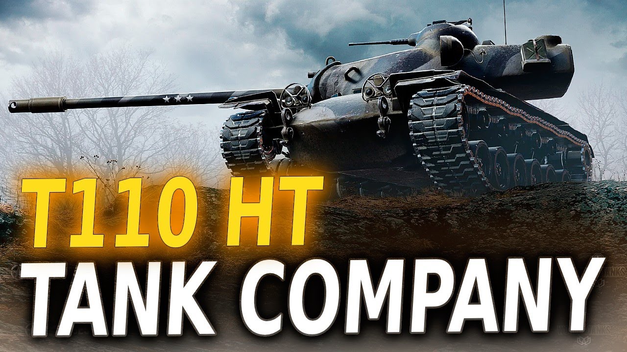 T110 HT В Tank Company - САМАЯ КОМФОРТНАЯ ВЕТКА В Танк Компани - ГАЙД ...