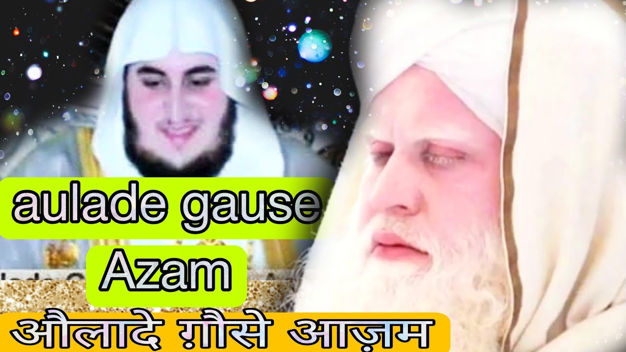 Aulade gause Azam gouse azam ki Auladno me se #yamustafaislamicchannel ...