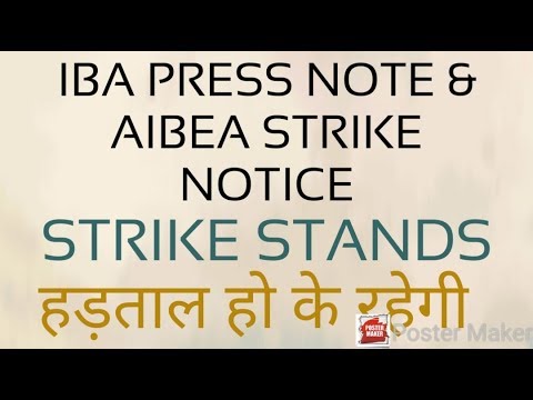 IBA PRESS NOTE &AIBEA STRIKE.NOTICE - YouTube